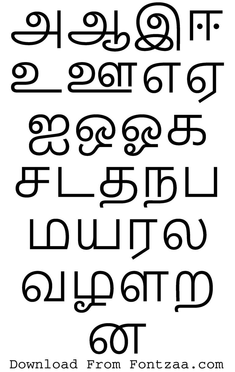 Bamini Font - Fontzaa - Exclusive Fonts Library